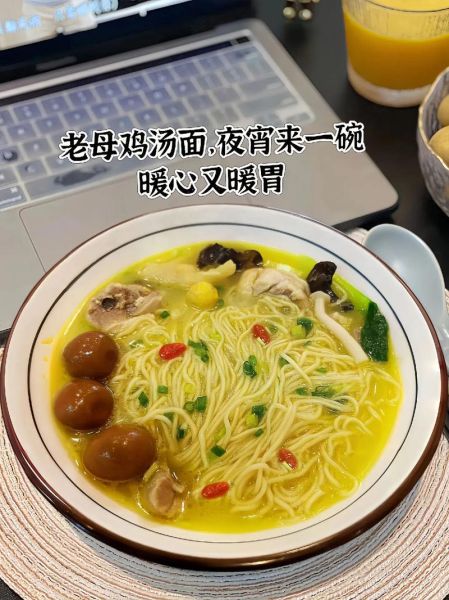 老母鸡汤面怎么做_老母鸡汤面营养价值高吗-第1张图片-山城妙识