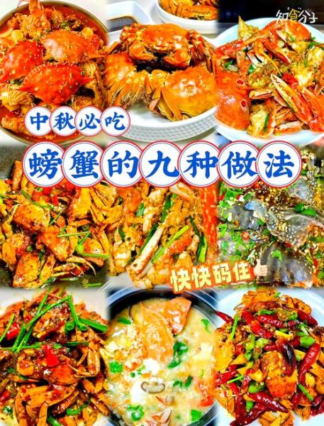 螃蟹怎么煮_清蒸螃蟹冷水还是热水下锅-第3张图片-山城妙识 螃蟹怎么煮_清蒸螃蟹冷水还是热水下锅-第3张图片-山城妙识