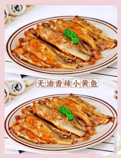 小黄鱼烧烤怎么腌制_小黄鱼烧烤腌制配方-第2张图片-山城妙识 小黄鱼烧烤怎么腌制_小黄鱼烧烤腌制配方-第2张图片-山城妙识