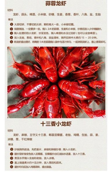 大虾多少钱一斤_今日批发价是多少-第1张图片-山城妙识