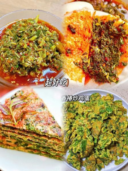 香椿树苗怎么种_香椿树苗种植时间和方法-第3张图片-山城妙识 香椿树苗怎么种_香椿树苗种植时间和方法-第3张图片-山城妙识