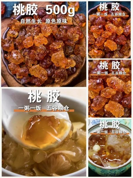 女人吃桃胶的最佳年龄_什么时候开始吃最好-第3张图片-山城妙识