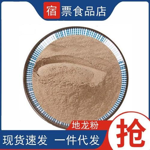 地龙治痔疮真的有效吗_地龙粉怎么用治痔疮-第3张图片-山城妙识