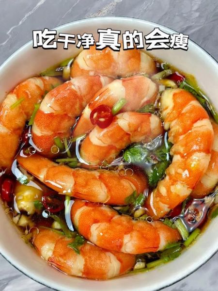 减肥一天可以吃多少虾_减脂期吃虾量-第3张图片-山城妙识 减肥一天可以吃多少虾_减脂期吃虾量-第3张图片-山城妙识