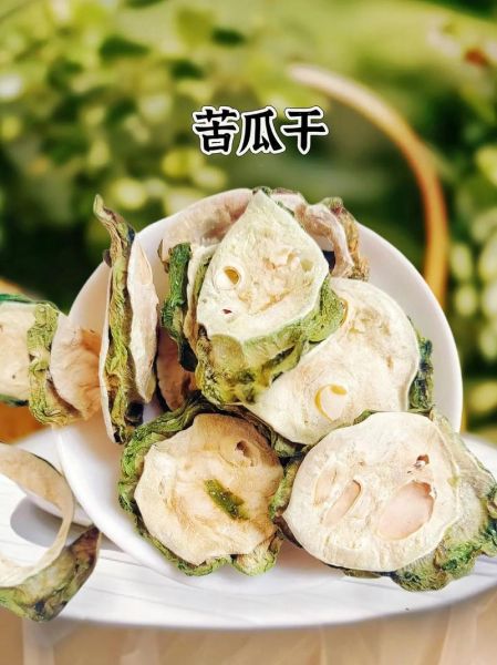 苦瓜茶可以降血糖吗_苦瓜茶降血糖是真的吗-第1张图片-山城妙识