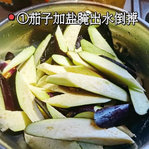 油淋茄子怎么做最正宗_油淋茄子家常做法-第2张图片-山城妙识