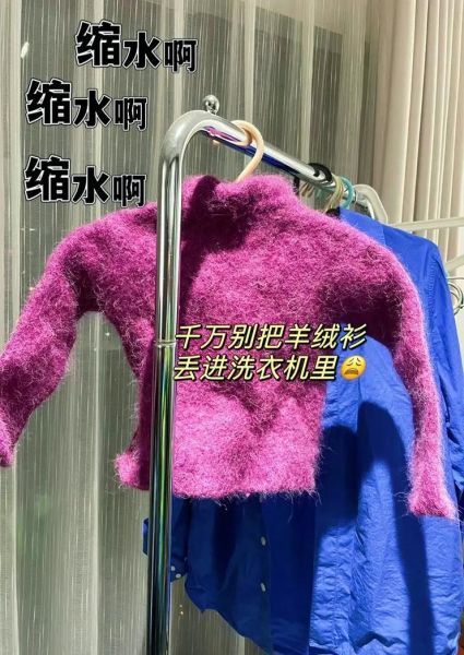 水煮羊毛是什么_水煮羊毛会缩水吗-第3张图片-山城妙识