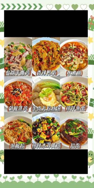 八荤八素菜谱怎么做_八荤八素菜谱适合什么人吃-第2张图片-山城妙识 八荤八素菜谱怎么做_八荤八素菜谱适合什么人吃-第2张图片-山城妙识