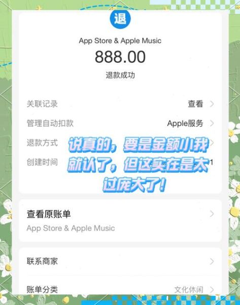 百度糯米网官网还能用吗_百度糯米团购怎么退款-第1张图片-山城妙识