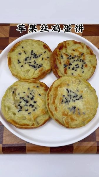 苹果饼怎么做_苹果饼的做法家常简单-第1张图片-山城妙识