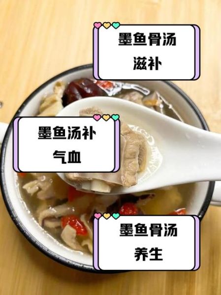 墨鱼骨有什么功效_墨鱼骨怎么入药-第1张图片-山城妙识