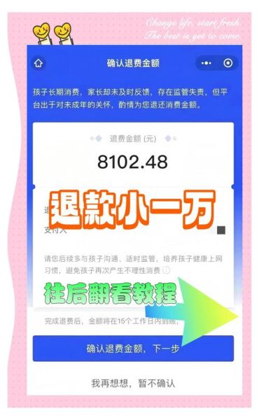 百度糯米网官网还能用吗_百度糯米团购怎么退款-第3张图片-山城妙识