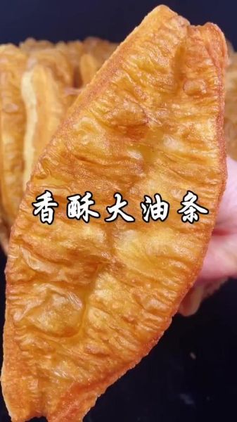 家庭自制油条的做法_油条怎么和面才蓬松-第3张图片-山城妙识 家庭自制油条的做法_油条怎么和面才蓬松-第3张图片-山城妙识