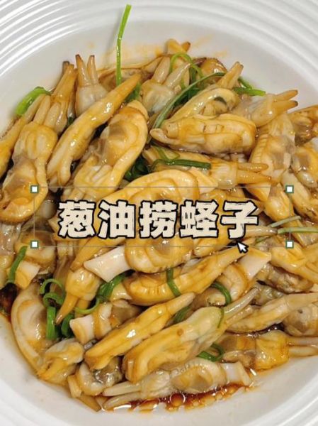 蛏子怎么清洗_爆炒蛏子做法-第3张图片-山城妙识