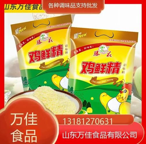 复合调味料品牌有哪些_如何选择复合调味料厂家-第3张图片-山城妙识