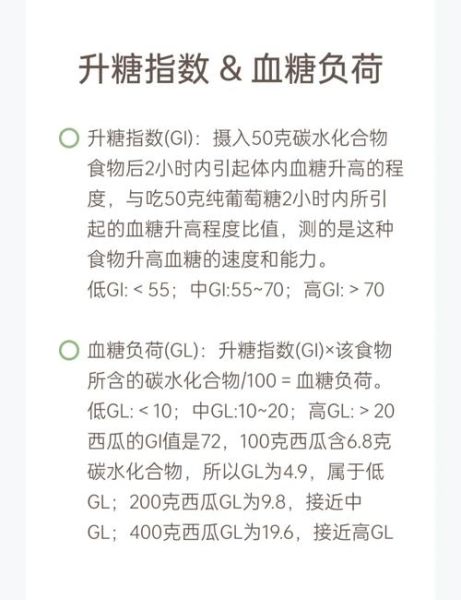 木糖醇糖尿病可以吃吗_木糖醇升糖指数是多少-第1张图片-山城妙识 木糖醇糖尿病可以吃吗_木糖醇升糖指数是多少-第1张图片-山城妙识