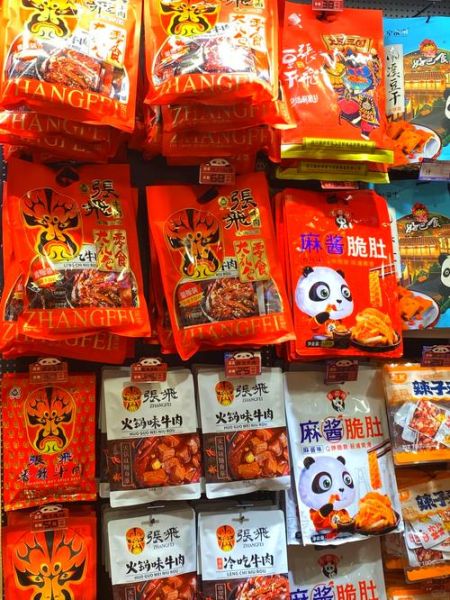 四川土特产有哪些值得买_四川土特产种类大全-第3张图片-山城妙识 四川土特产有哪些值得买_四川土特产种类大全-第3张图片-山城妙识