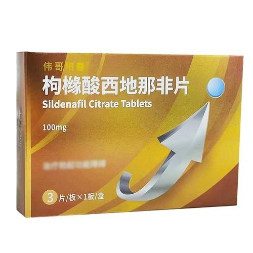 壮阳药哪种最好_壮阳药真的有用吗-第2张图片-山城妙识