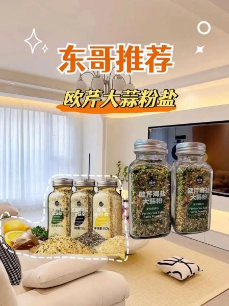 大蒜粉调料怎么用_大蒜粉能代替新鲜蒜吗-第1张图片-山城妙识