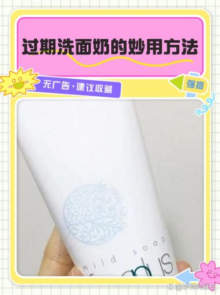 过期牛奶洗脸有什么好处_过期牛奶护肤真的有用吗-第1张图片-山城妙识 过期牛奶洗脸有什么好处_过期牛奶护肤真的有用吗-第1张图片-山城妙识