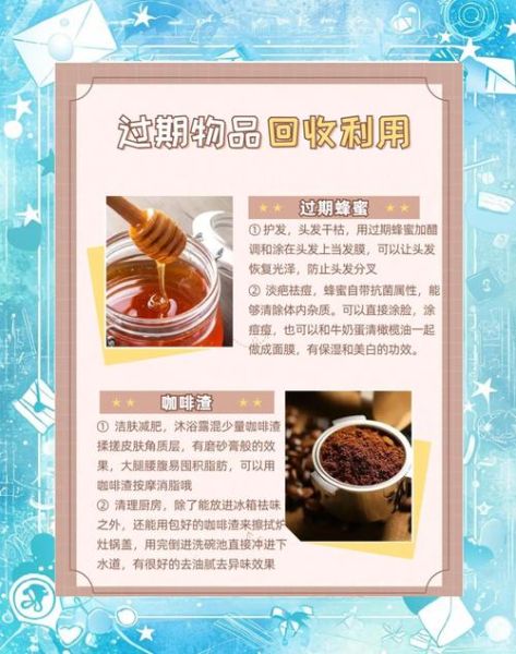 过期牛奶洗脸有什么好处_过期牛奶护肤真的有用吗-第3张图片-山城妙识 过期牛奶洗脸有什么好处_过期牛奶护肤真的有用吗-第3张图片-山城妙识