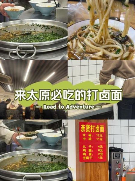 太原打卤面怎么做_正宗打卤面卤汁配方-第2张图片-山城妙识