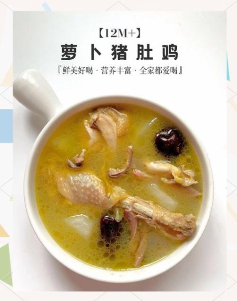 猪肚鸡汤怎么煲汤才白_猪肚鸡汤变白技巧-第1张图片-山城妙识 猪肚鸡汤怎么煲汤才白_猪肚鸡汤变白技巧-第1张图片-山城妙识