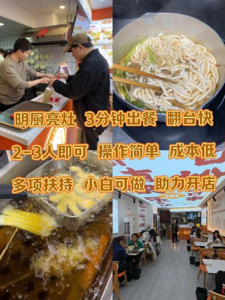 土豆粉加盟排行榜哪家好_土豆粉加盟费多少钱-第1张图片-山城妙识 土豆粉加盟排行榜哪家好_土豆粉加盟费多少钱-第1张图片-山城妙识