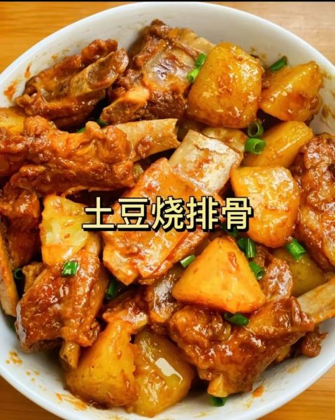 电压力锅土豆炖排骨怎么做_土豆炖排骨要多久-第3张图片-山城妙识 电压力锅土豆炖排骨怎么做_土豆炖排骨要多久-第3张图片-山城妙识