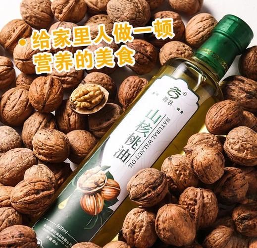 山核桃油的功效与作用_山核桃油怎么吃最好-第3张图片-山城妙识 山核桃油的功效与作用_山核桃油怎么吃最好-第3张图片-山城妙识