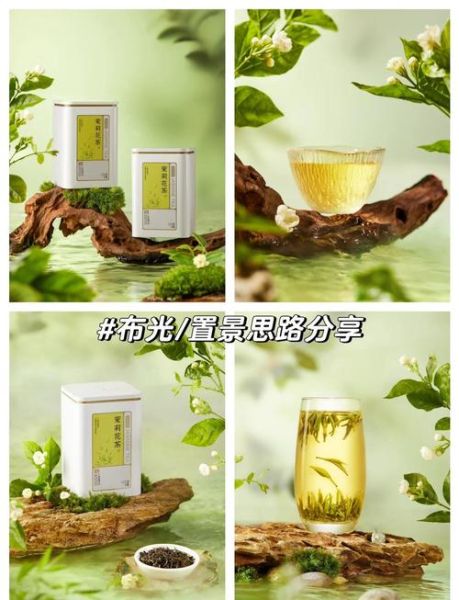 茶叶图片怎么拍_茶叶图片拍摄技巧-第1张图片-山城妙识