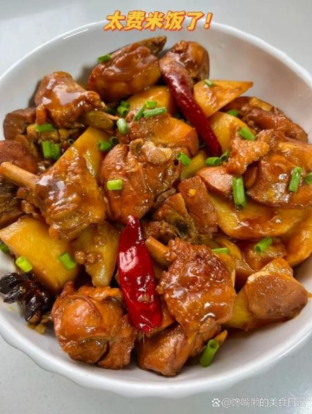 四川红烧鸡怎么做_家常红烧鸡做法-第2张图片-山城妙识