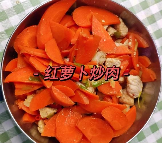 红烧胡萝卜肉怎么做_红烧胡萝卜肉先炒糖色还是先焯水-第2张图片-山城妙识