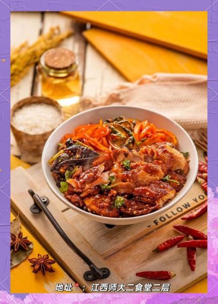 巴西烤肉拌饭怎么做_巴西烤肉拌饭热量高吗-第1张图片-山城妙识 巴西烤肉拌饭怎么做_巴西烤肉拌饭热量高吗-第1张图片-山城妙识