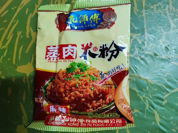 孔师傅蒸肉米粉怎么做_孔师傅蒸肉米粉好吃吗-第2张图片-山城妙识