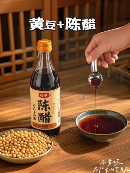 醋泡黄豆能降血压吗_醋泡黄豆降血压是真的吗-第3张图片-山城妙识