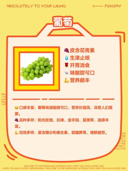 水果中的碱性之王是什么_碱性最强的水果排行榜-第2张图片-山城妙识