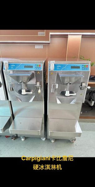 冰淇淋机器厂家哪家好_商用冰淇淋机多少钱一台-第2张图片-山城妙识