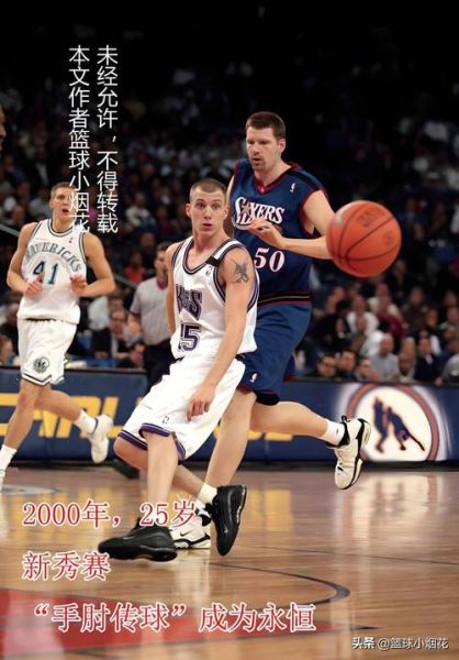 白巧克力NBA是谁_白巧克力为什么叫白巧克力-第2张图片-山城妙识