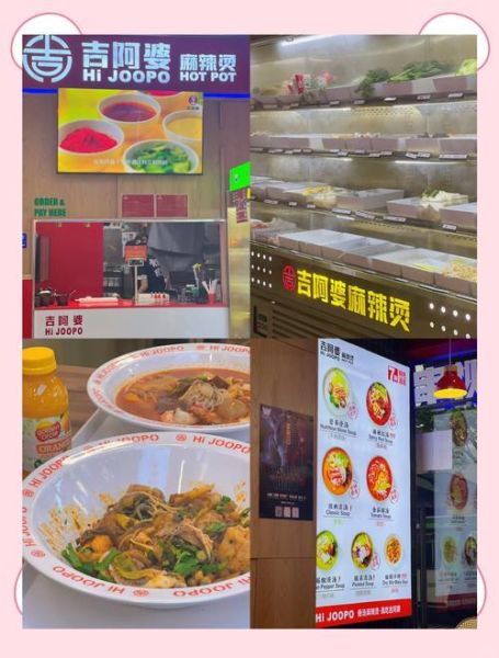 吉阿婆麻辣烫加盟是骗局吗_吉阿婆麻辣烫加盟骗局揭秘-第3张图片-山城妙识 吉阿婆麻辣烫加盟是骗局吗_吉阿婆麻辣烫加盟骗局揭秘-第3张图片-山城妙识