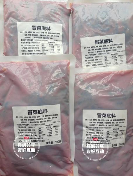 冒菜的做法及配料有哪些_家庭版冒菜底料怎么配-第1张图片-山城妙识