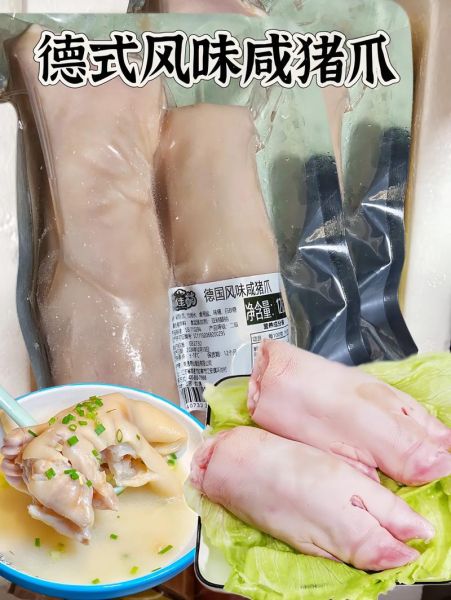 猪爪汤怎么做最好喝_猪爪汤去腥增香的秘诀-第3张图片-山城妙识