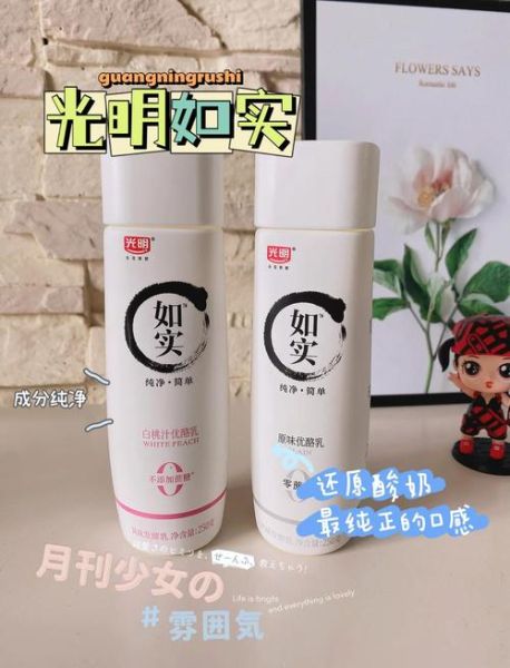 如实酸奶减肥能吃吗_如实酸奶热量高吗-第3张图片-山城妙识 如实酸奶减肥能吃吗_如实酸奶热量高吗-第3张图片-山城妙识