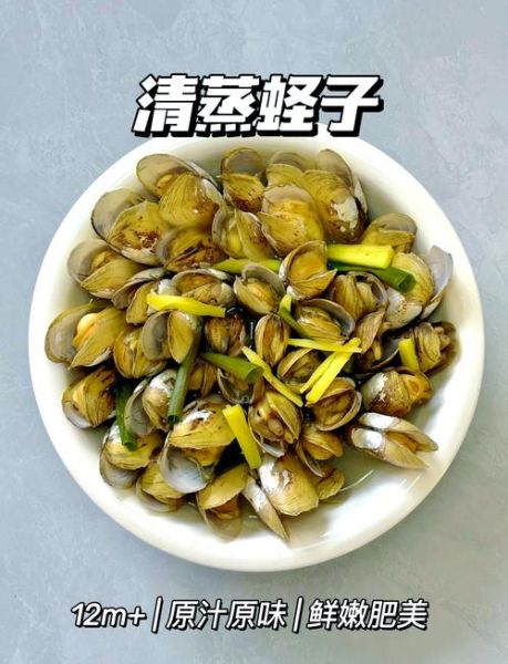 海蛏子最简单的做法_海蛏子怎么清洗才干净-第3张图片-山城妙识 海蛏子最简单的做法_海蛏子怎么清洗才干净-第3张图片-山城妙识
