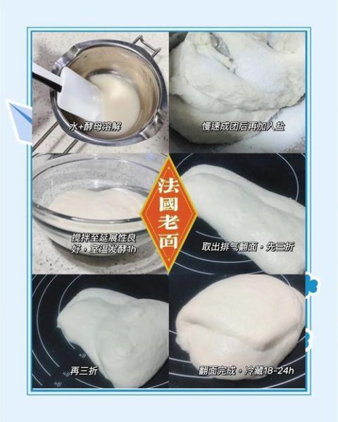 老面怎么发酵_老面发酵失败怎么办-第2张图片-山城妙识