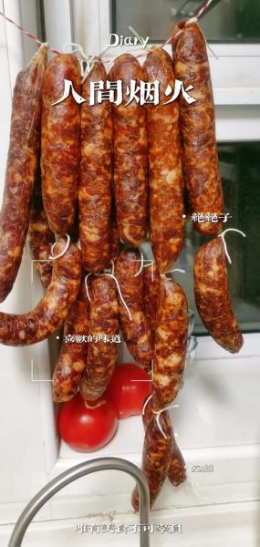 四川腊肠的做法与配料_正宗川味腊肠怎么腌制-第1张图片-山城妙识