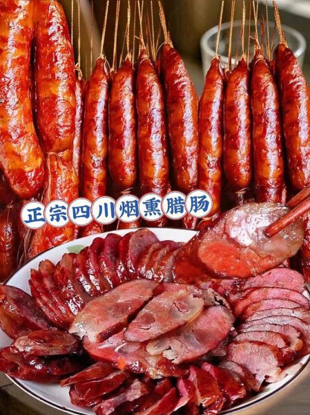 四川腊肠的做法与配料_正宗川味腊肠怎么腌制-第2张图片-山城妙识