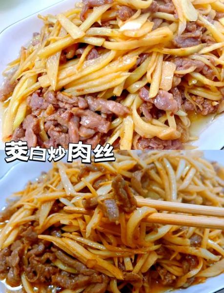 茭白怎么炒好吃_茭白炒肉的家常做法-第1张图片-山城妙识