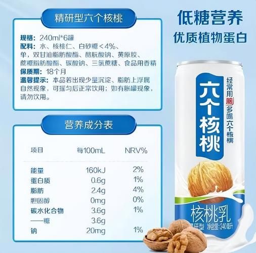 核桃汁的功效与作用_核桃汁怎么喝最营养-第2张图片-山城妙识 核桃汁的功效与作用_核桃汁怎么喝最营养-第2张图片-山城妙识