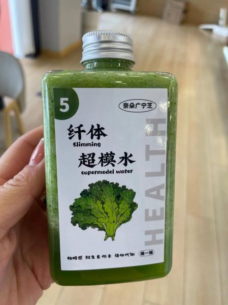 羽衣甘蓝汁能减肥吗_羽衣甘蓝汁怎么做最好喝-第1张图片-山城妙识